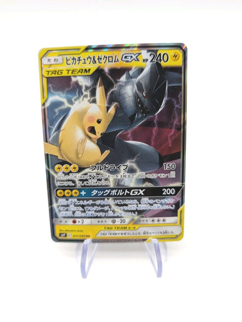 Pikachu & Zekrom-GX Double Rare (RR) 031/095 SM9 Japanese Pokemon Card ...
