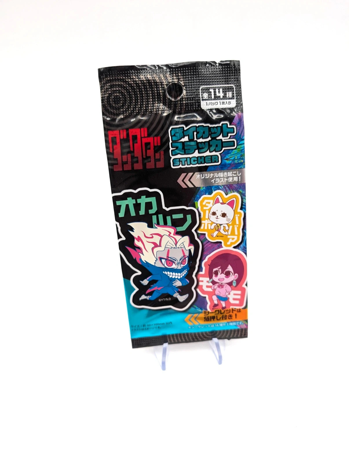 Official Dandadan Sticker Pack New and sealed Japanese Exclusive ...