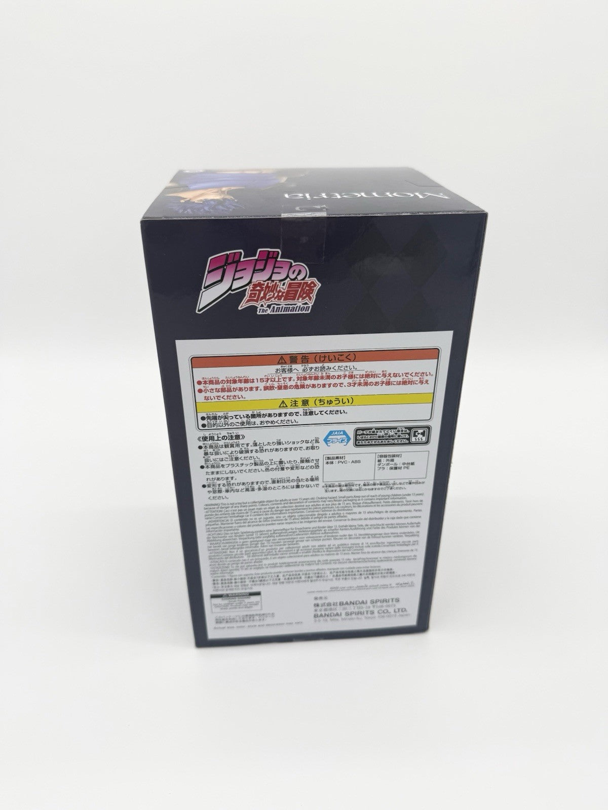 JoJo's Bizarre Adventure: Phantom Blood Mometria Jonathan Joestar Figu ...