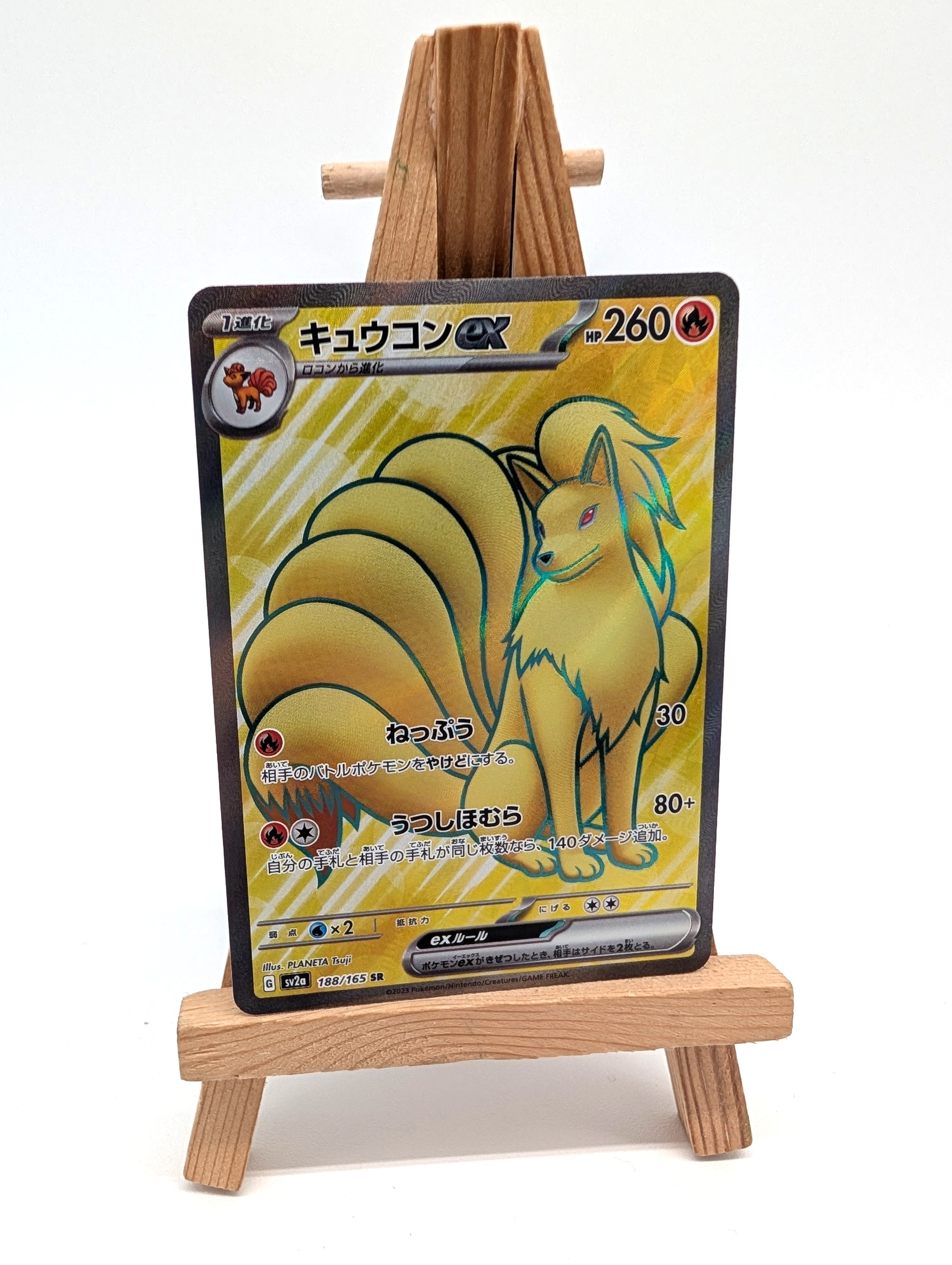Ninetales SR - sv2a 188/165 - Pokémon 151 - Japanese Pokémon Card ...